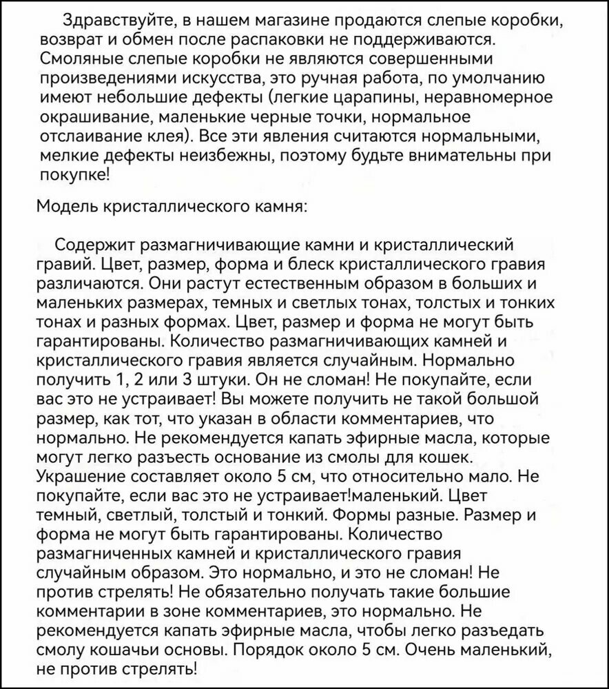 Фигурка-сюрприз-2025 — фото 1