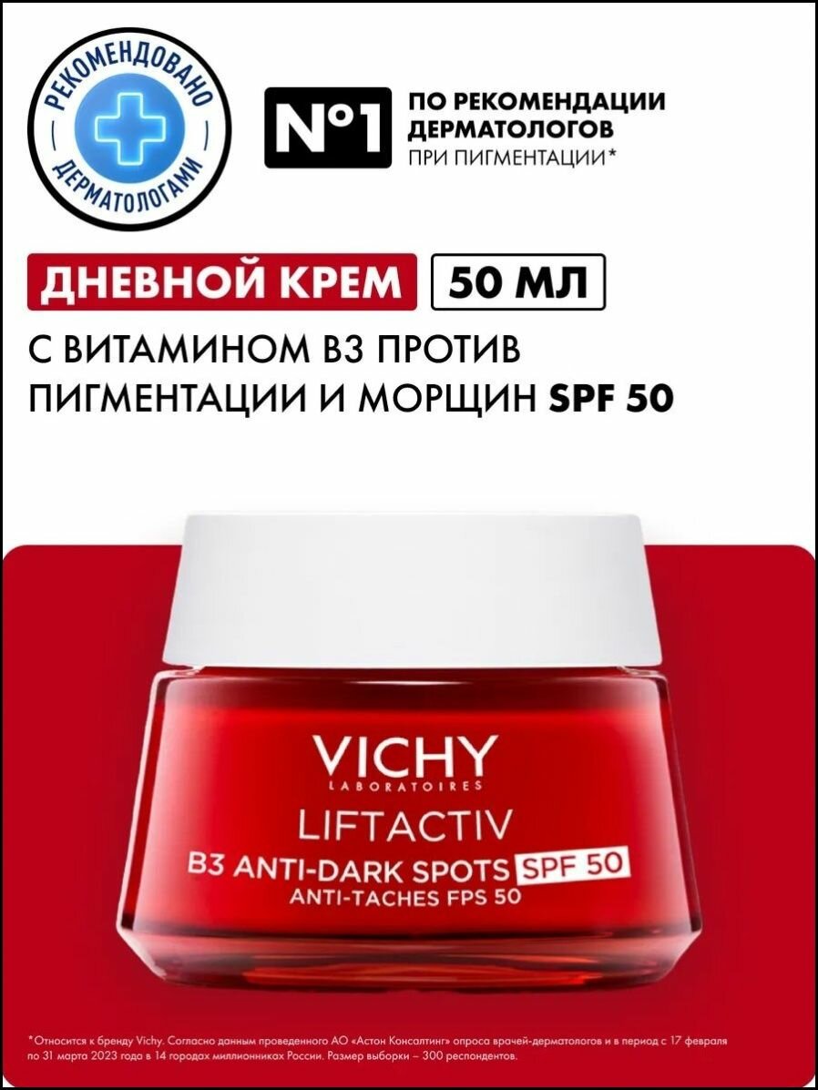 Крем для ухода за кожей