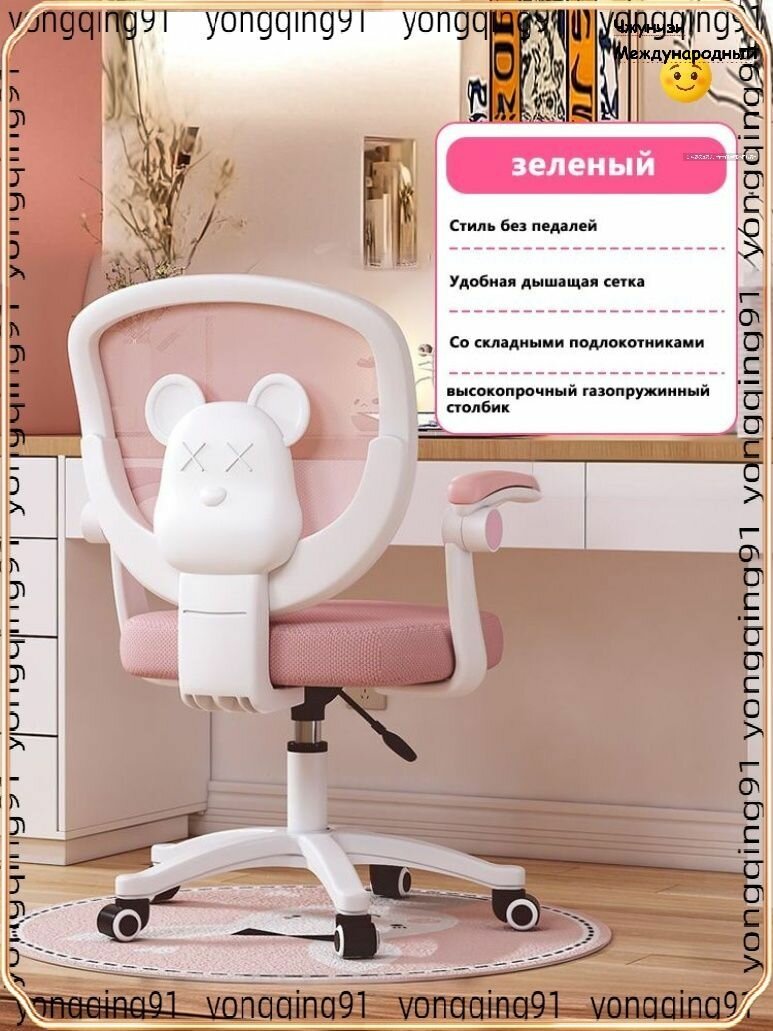 Эксклюзивное кресло для юного пользователя