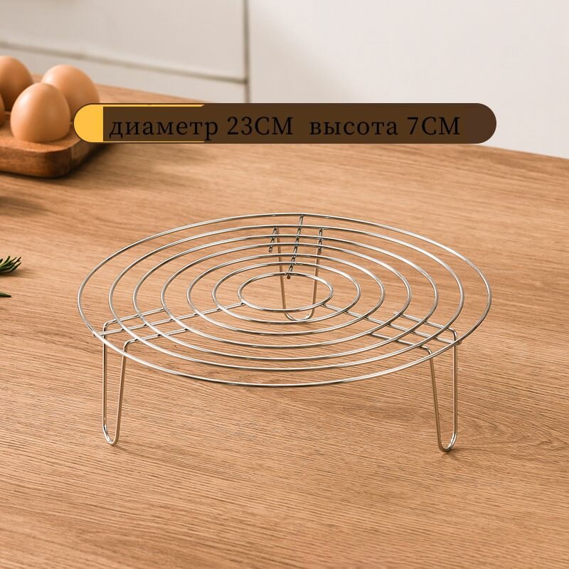 Подставка-гриль для микроволновой печи 23*7