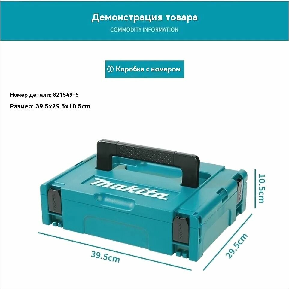 Ящик для инструментов 39 х 29 х 10 см, 1 секц, 1 отд.