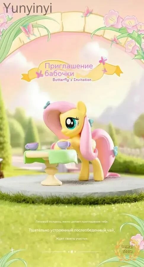 Коллекционная фигурка FUNISM "Sweet Diary" Флаттершай, пластик