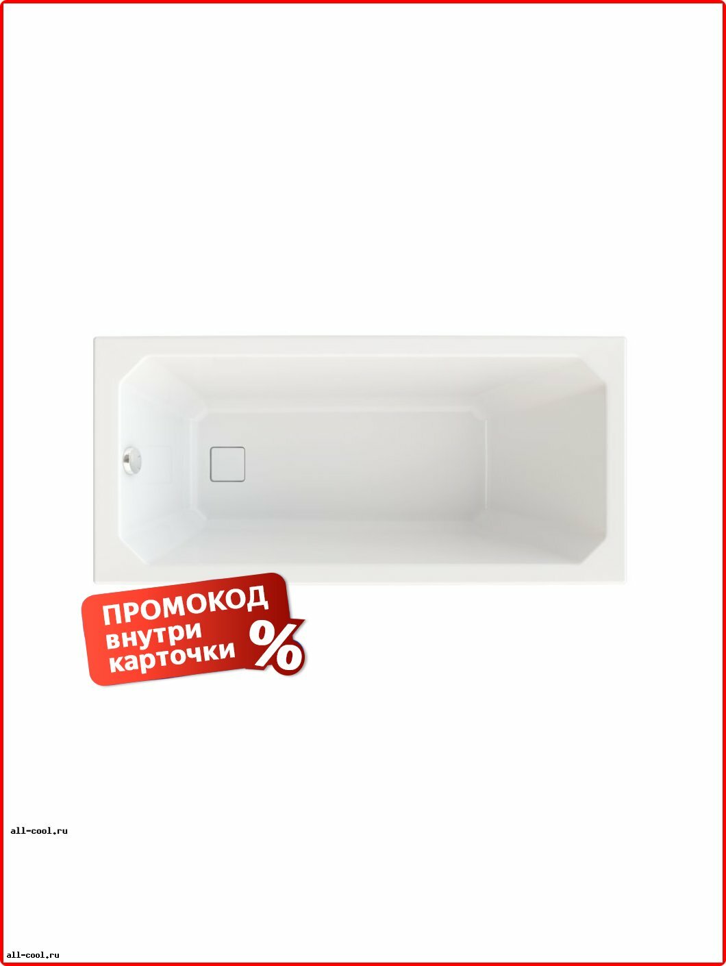 Ванна SanDav Vitaliano 150x70, акрил, прямоугольная, отдельностоящая, белый