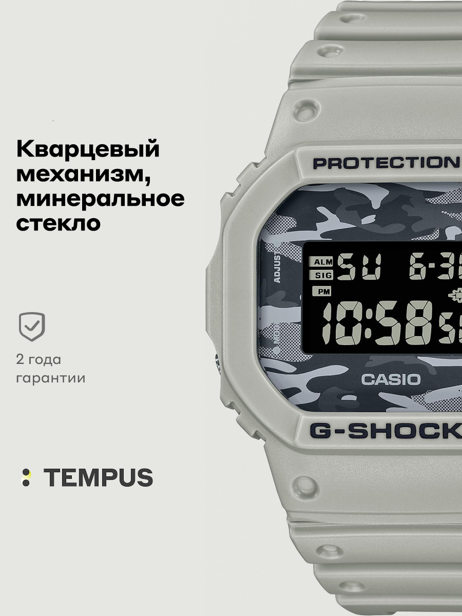 Наручные часы G-Shock