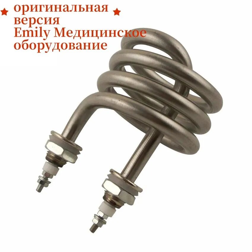 ТЭН для аквадистиллятора для настольного электрического аквадистиллятора WDF-10 2.5 квт нержавеющая сталь — фото 1