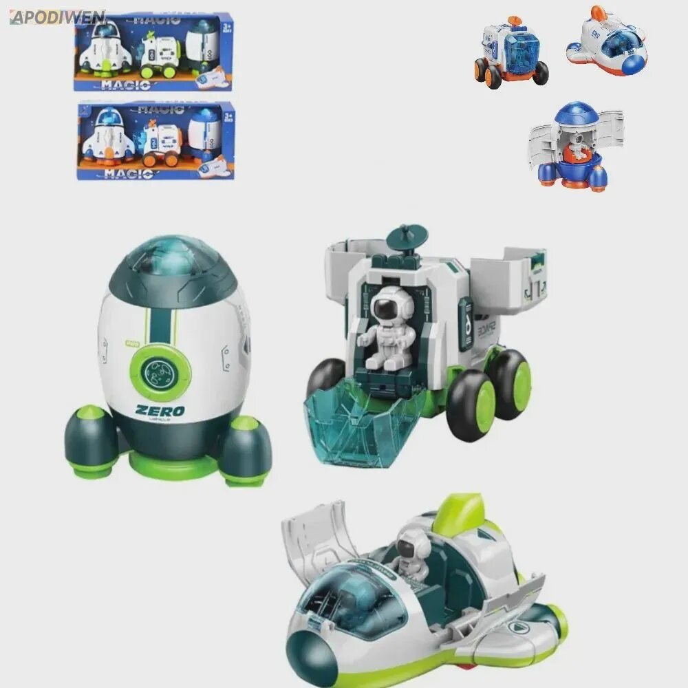 Игрушечный космический корабль Apodiwen. Игровой набор, пластик, для детей от 3-5 лет