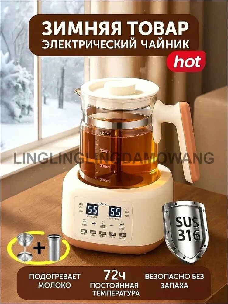 Электрический чайник 20260110zz-H6Fk, прозрачный