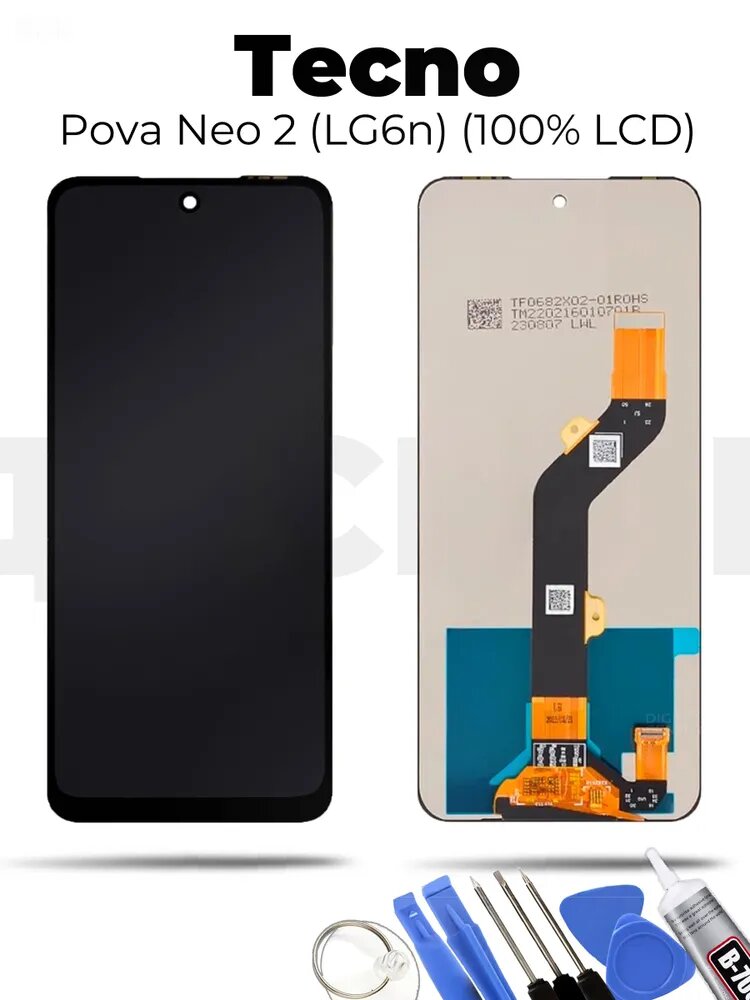 1 шт. Дисплей для Tecno Pova Neo 2 (ORIGINAL)(LG6n) в сборе с тачскрином