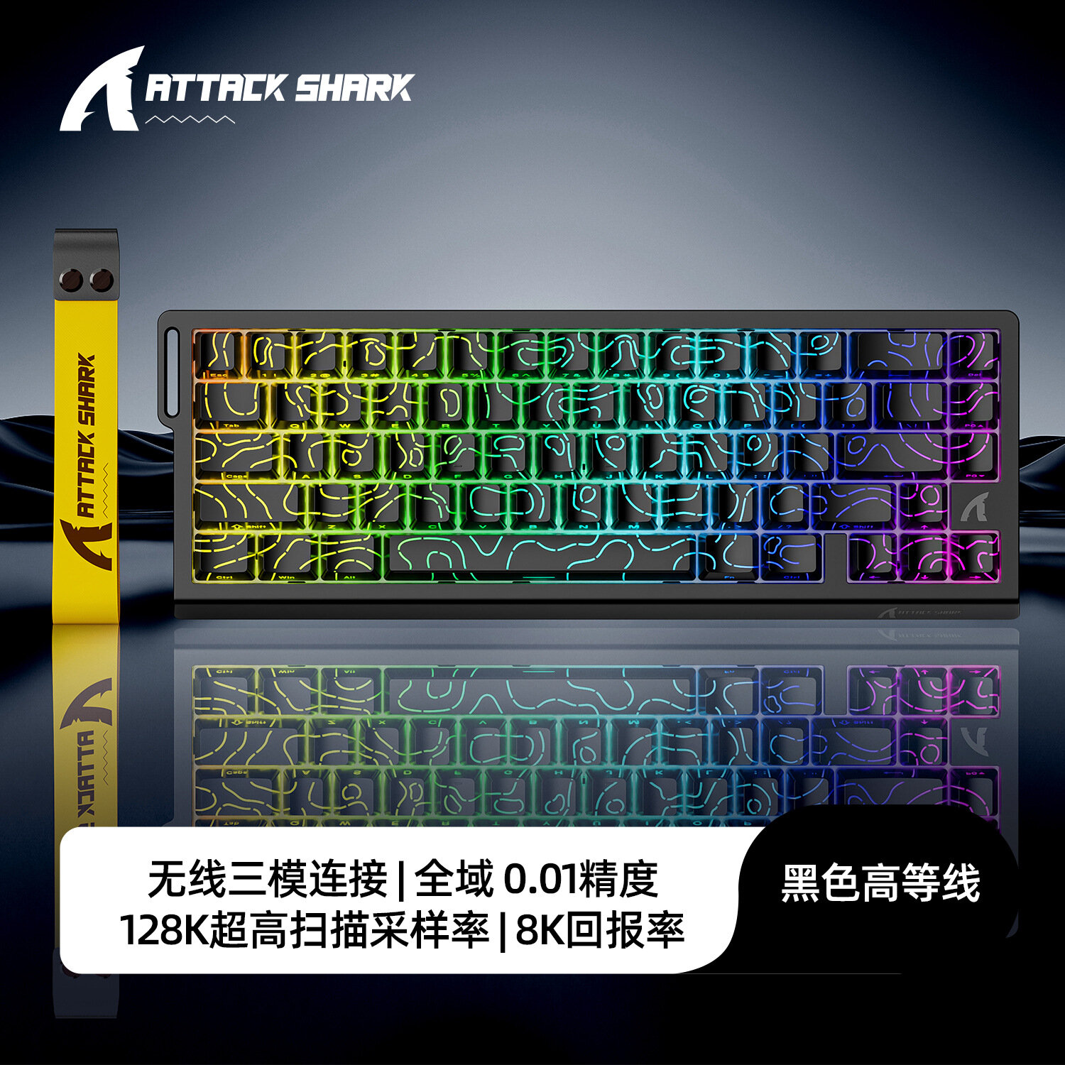 Attack Shark X68PROHE 3-in-1 беспроводная механическая клавиатура с RGB-подсветкой, магнитными переключателями и