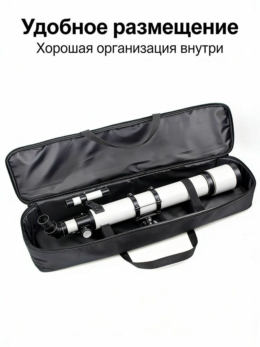 3-в-1: большой чехол для телескопа 75x18x10.5 см как рюкзак, кейс и система хранения для путешествий