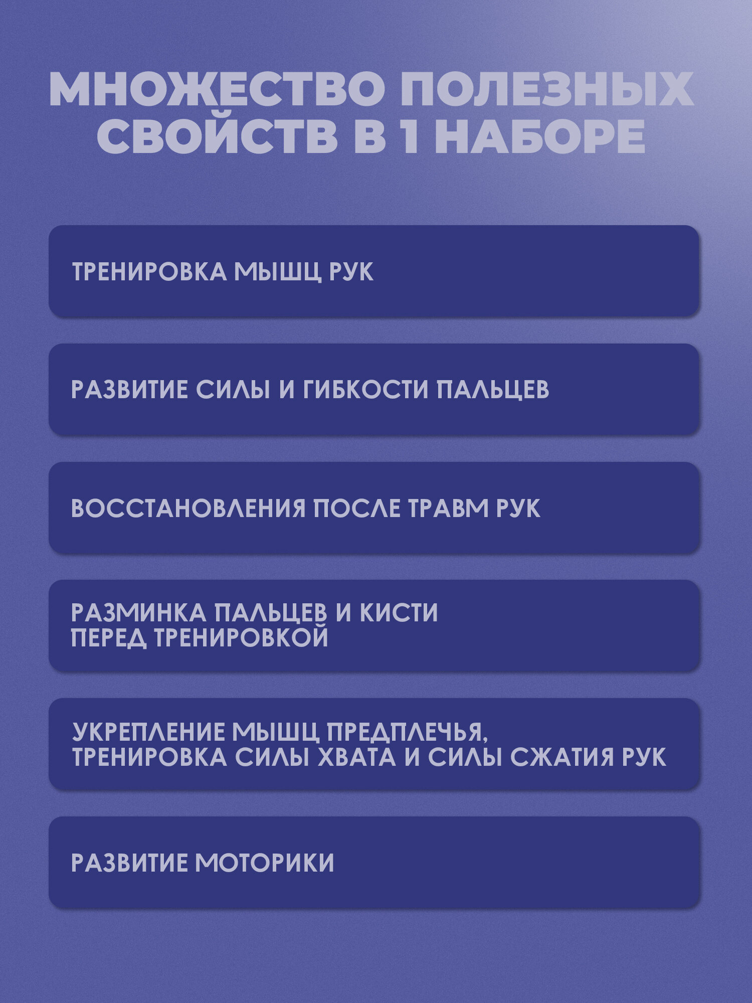 Набор эспандеров — фото 1