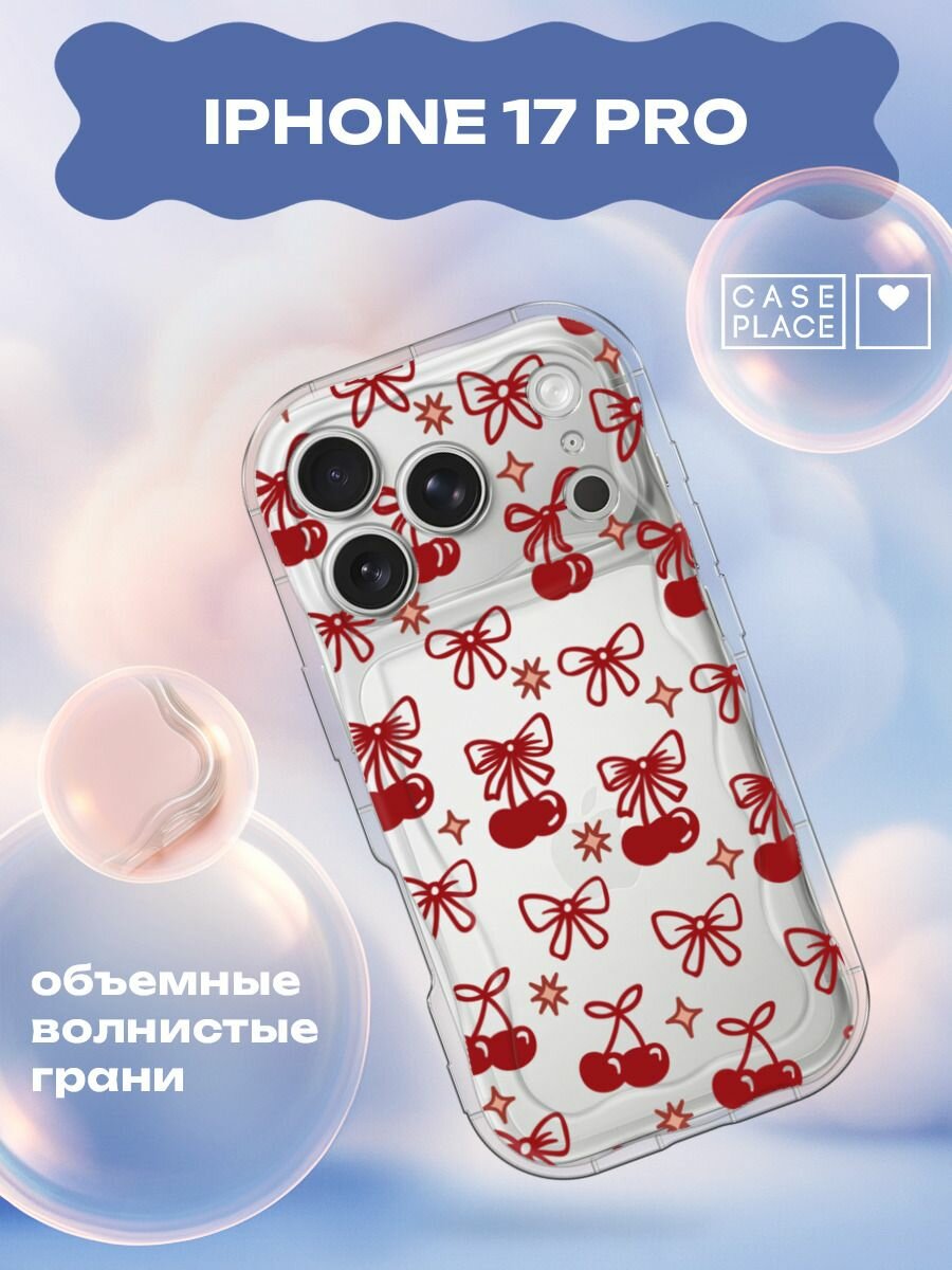 Чехол на Apple iPhone 17 Pro / Айфон 17 Про с принтом Вишня с бантиком