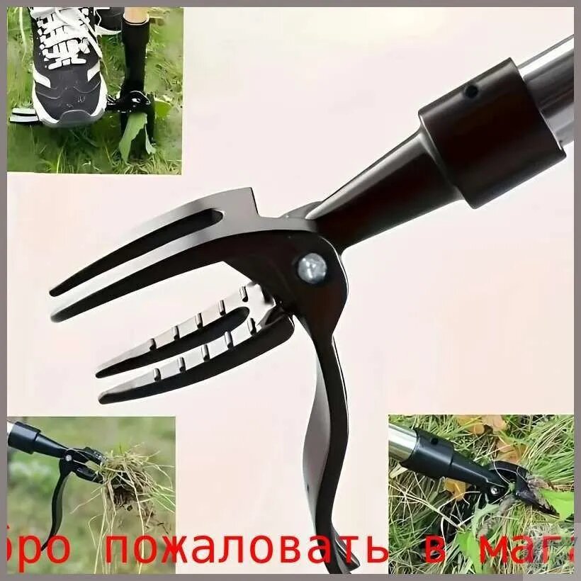 Корнеудалитель, рукоятьВысокоуглеродистая сталь, 100 см