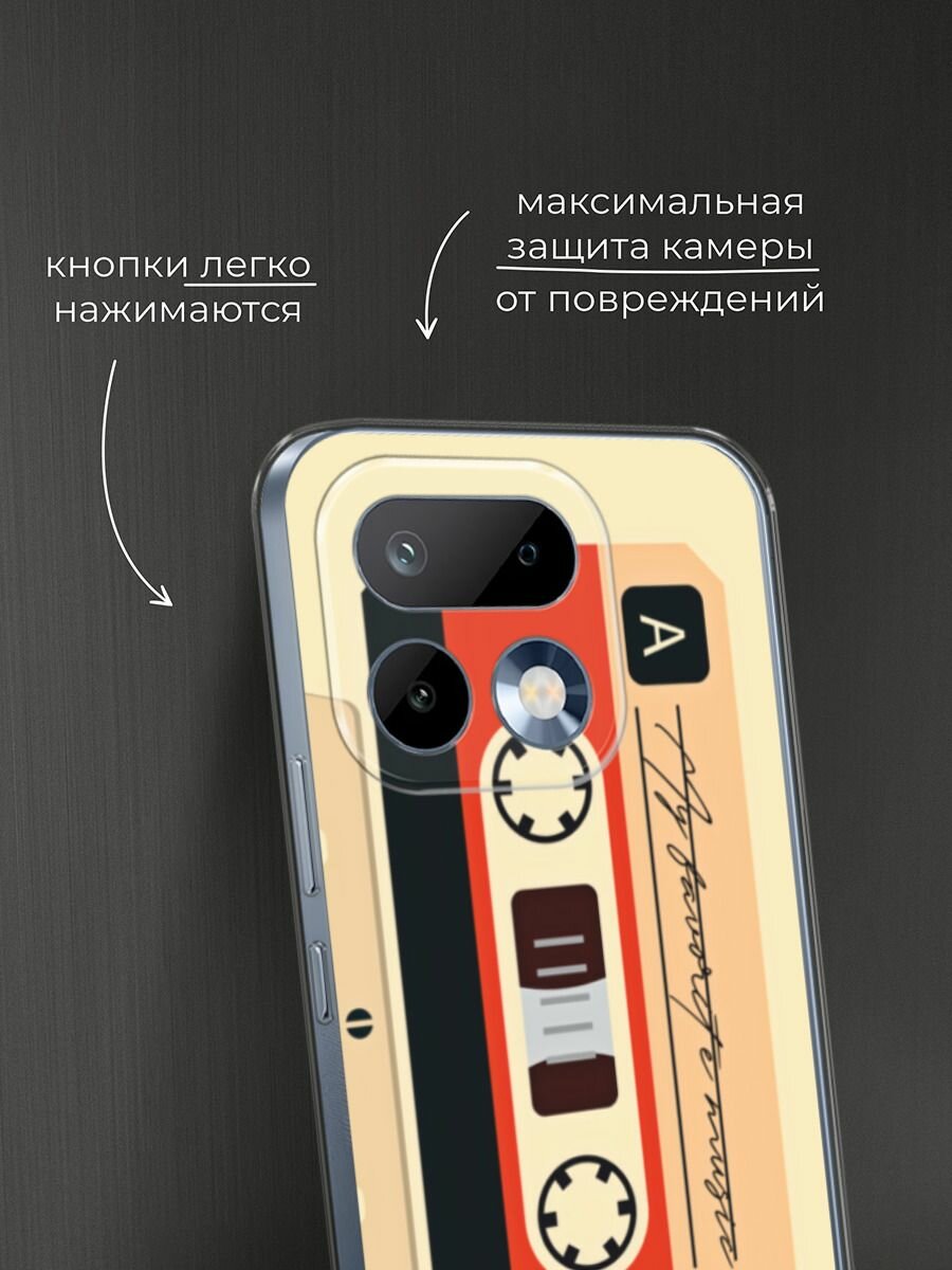 Чехол на Realme 16 Pro / Реалме 16 Про с принтом Бежевая кассета — фото 1
