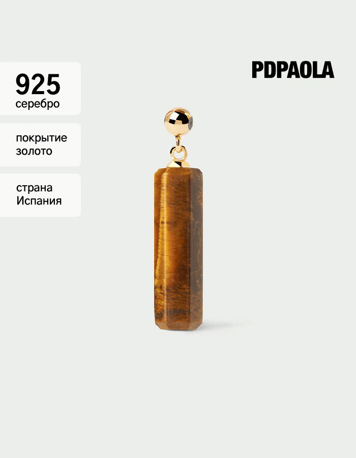 Подвеска, серебро, 925 проба