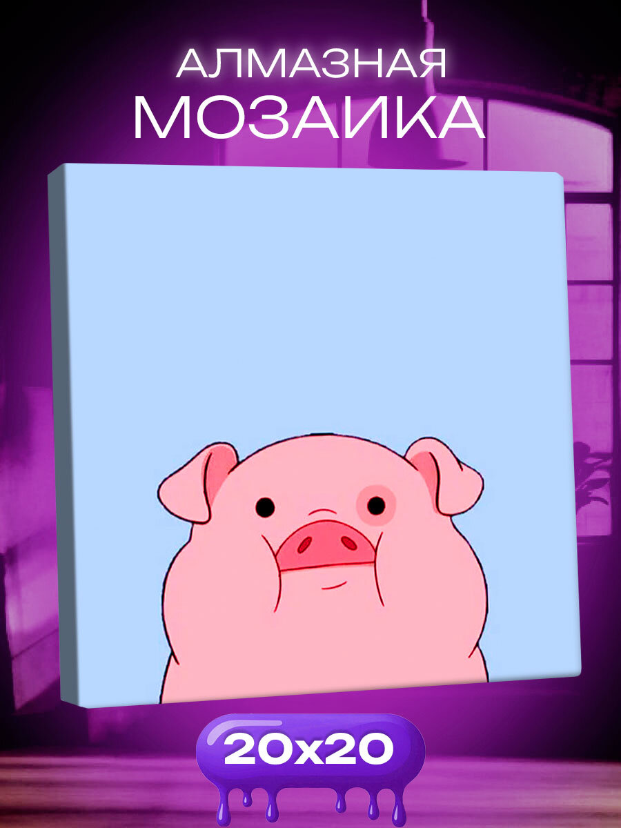 Алмазная мозаика маленькая Пухля Гравити Фолз