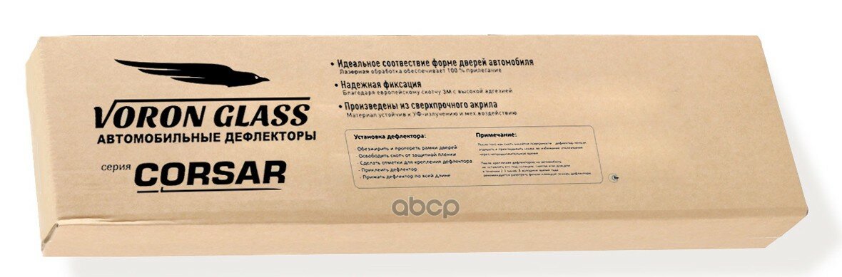 Дефлекторы на бок. стекла SUZUKI Grand Vitara I 5d/SUZUKI Escudo/CHEVROLET Voron Glass серия Samurai Voron Glass арт. DEF00485