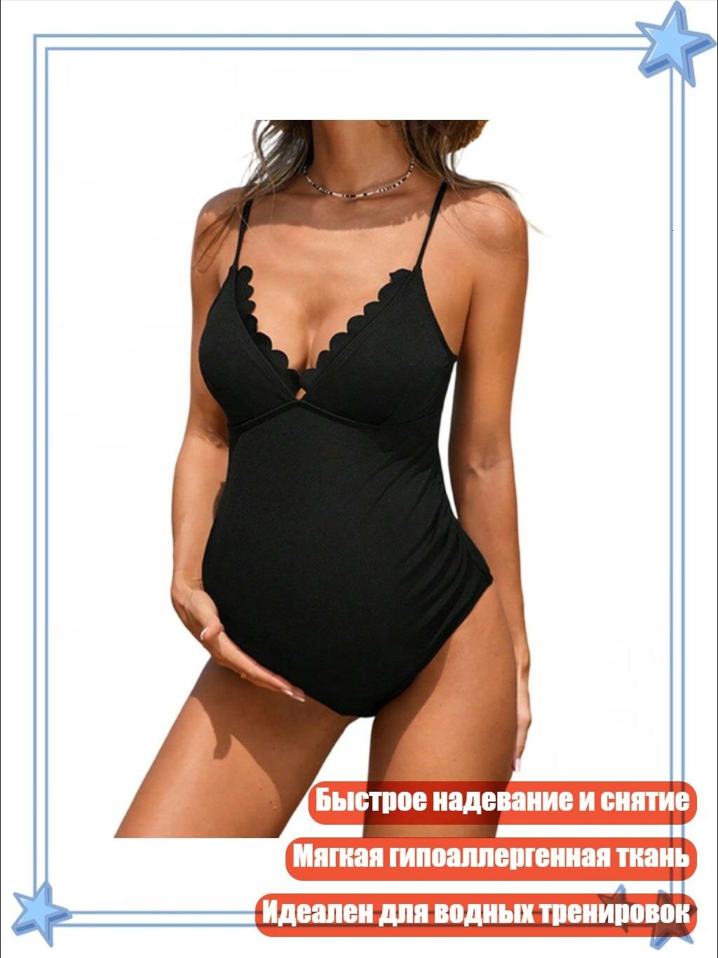 Беременный танкини, M