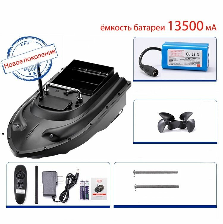 Емкость для прикормки