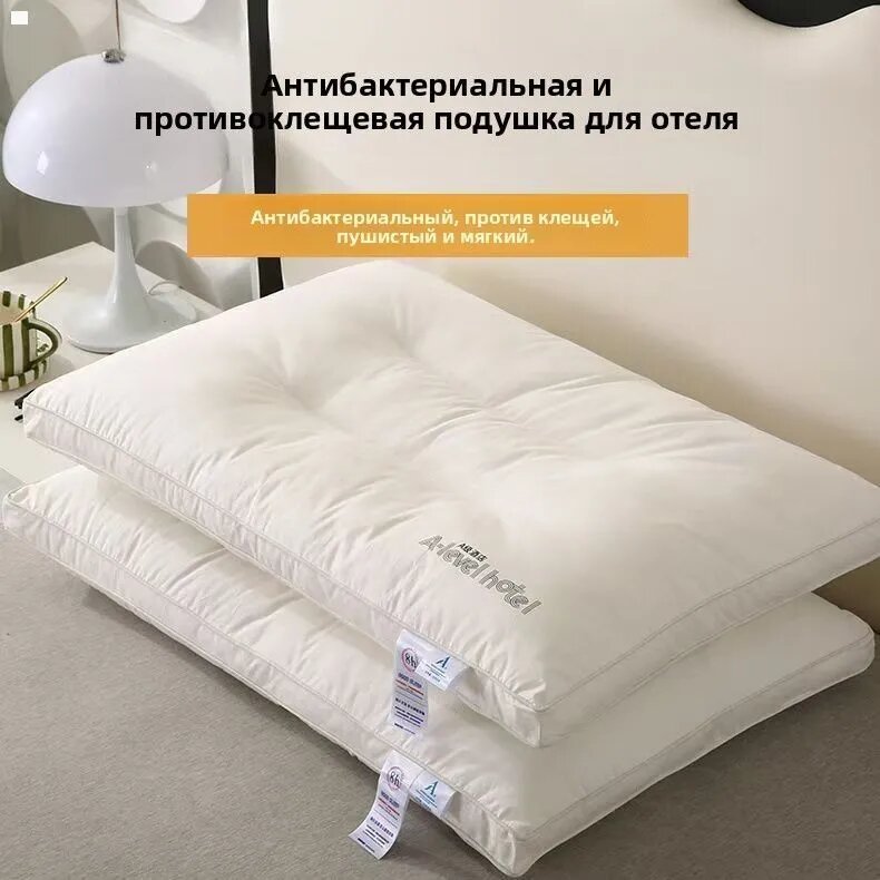 Ортопедическая подушка 100.5x100.5см, высота 7.3 см для сна и работы, гипоаллергенная