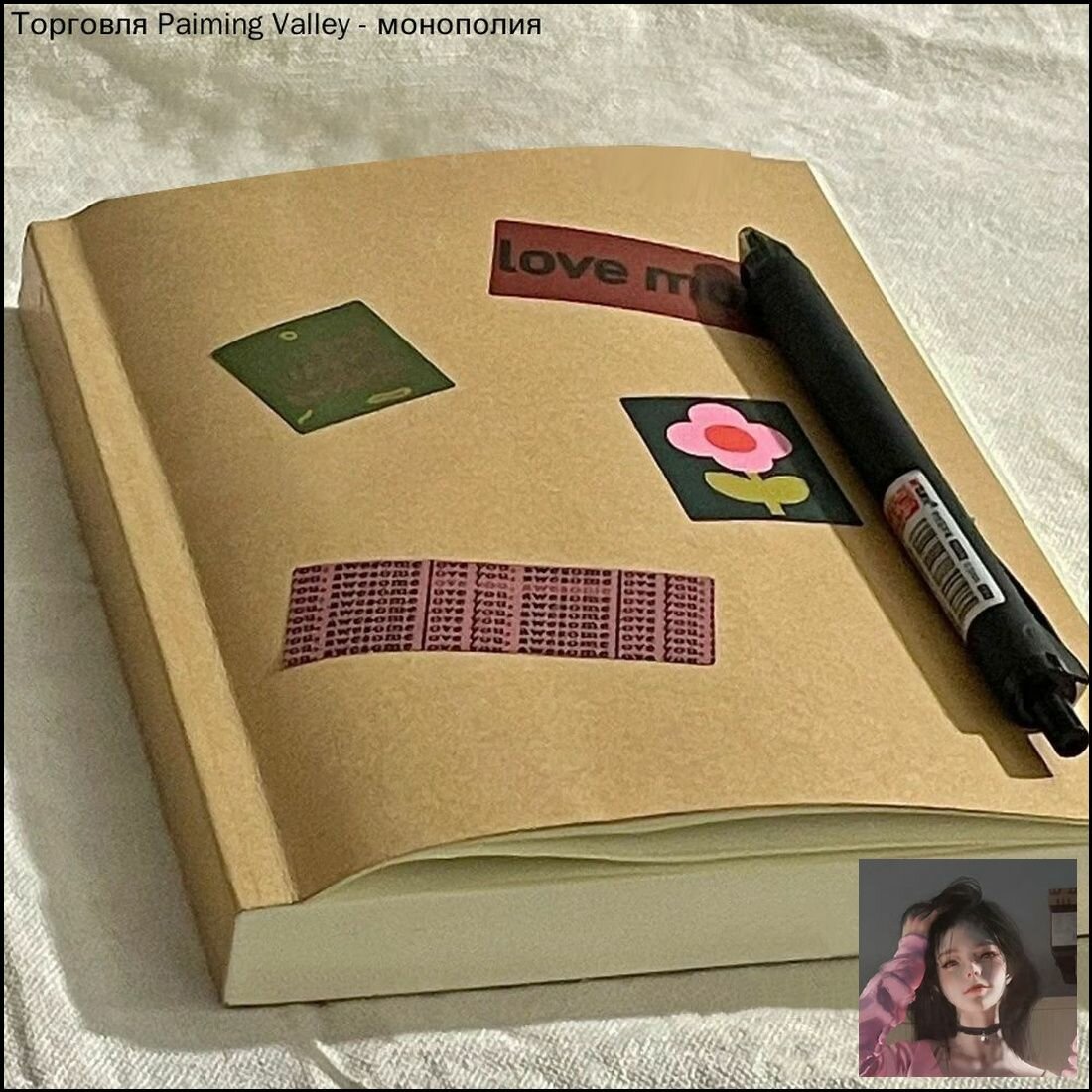 Супер толстая записная книжка ins wind