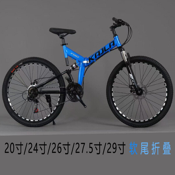 Трансграничная оптовая продажа мужских и женских складных горных велосипедов с амортизацией, переключением скоростей, двойными дисковыми тормозами 24inch 26inch, велосипедов для студентов, горных велосипедов.