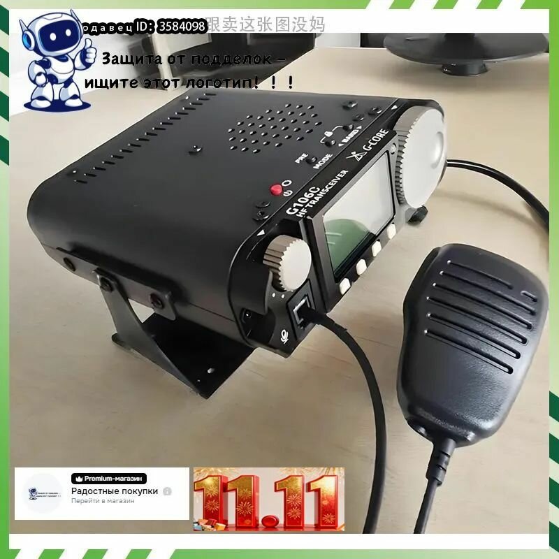 Портативный SDR трансивер Xiegu G106C 5 Вт коротковолновая радиостанция SSB/CW/AM, приём FM, QRP радиосвязь, приём 0.5530 МГц