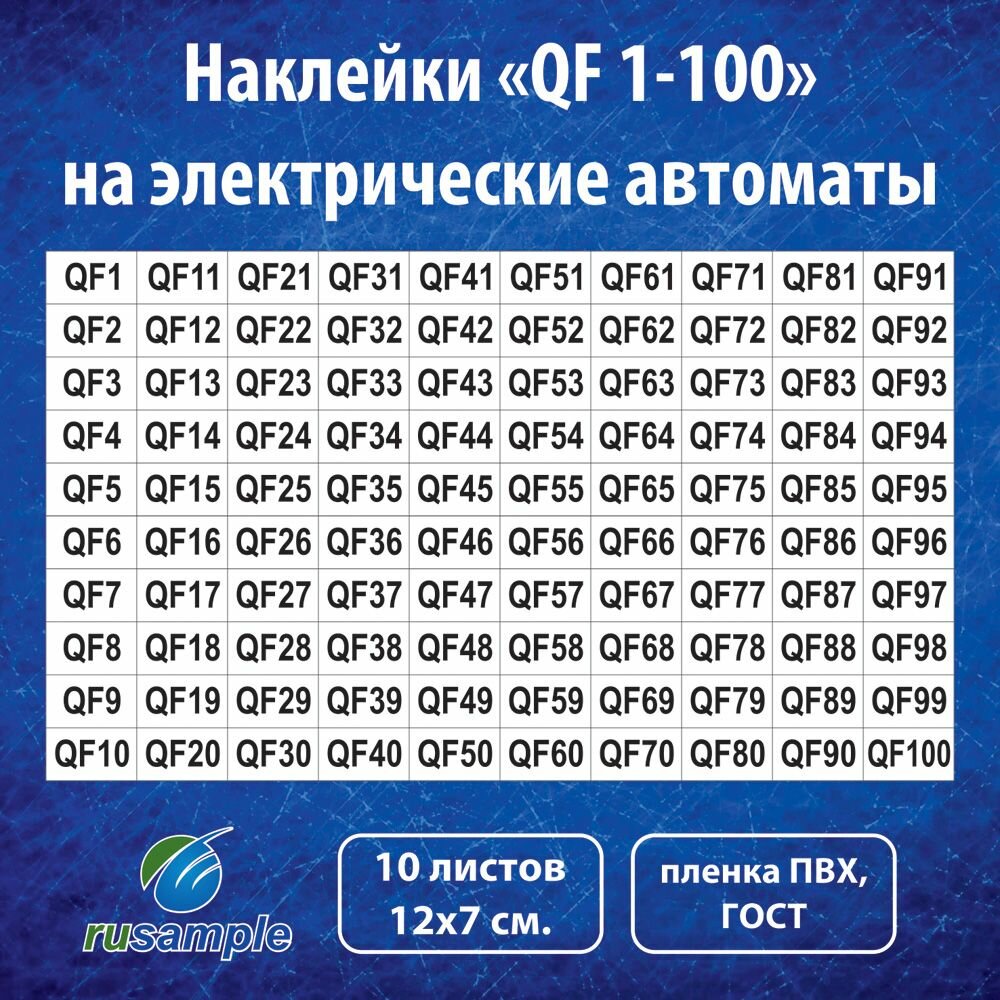 Наклейка интерьерная