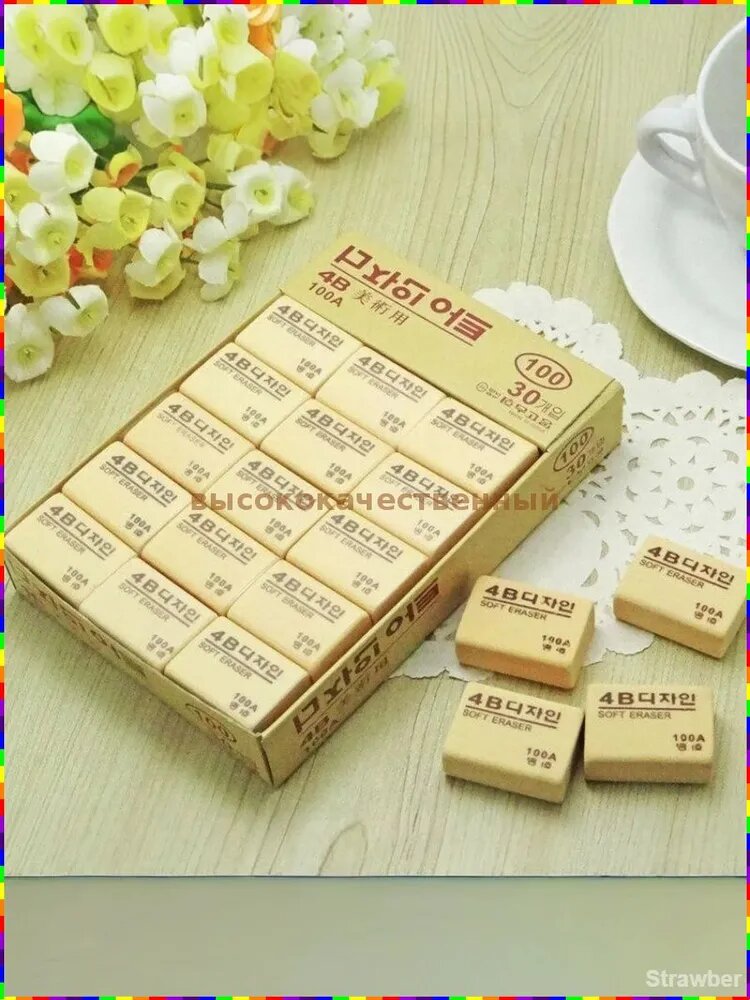 Ластик для стирания карандашных записей SOFT ERASER 4B, 30 шт. Бежевый