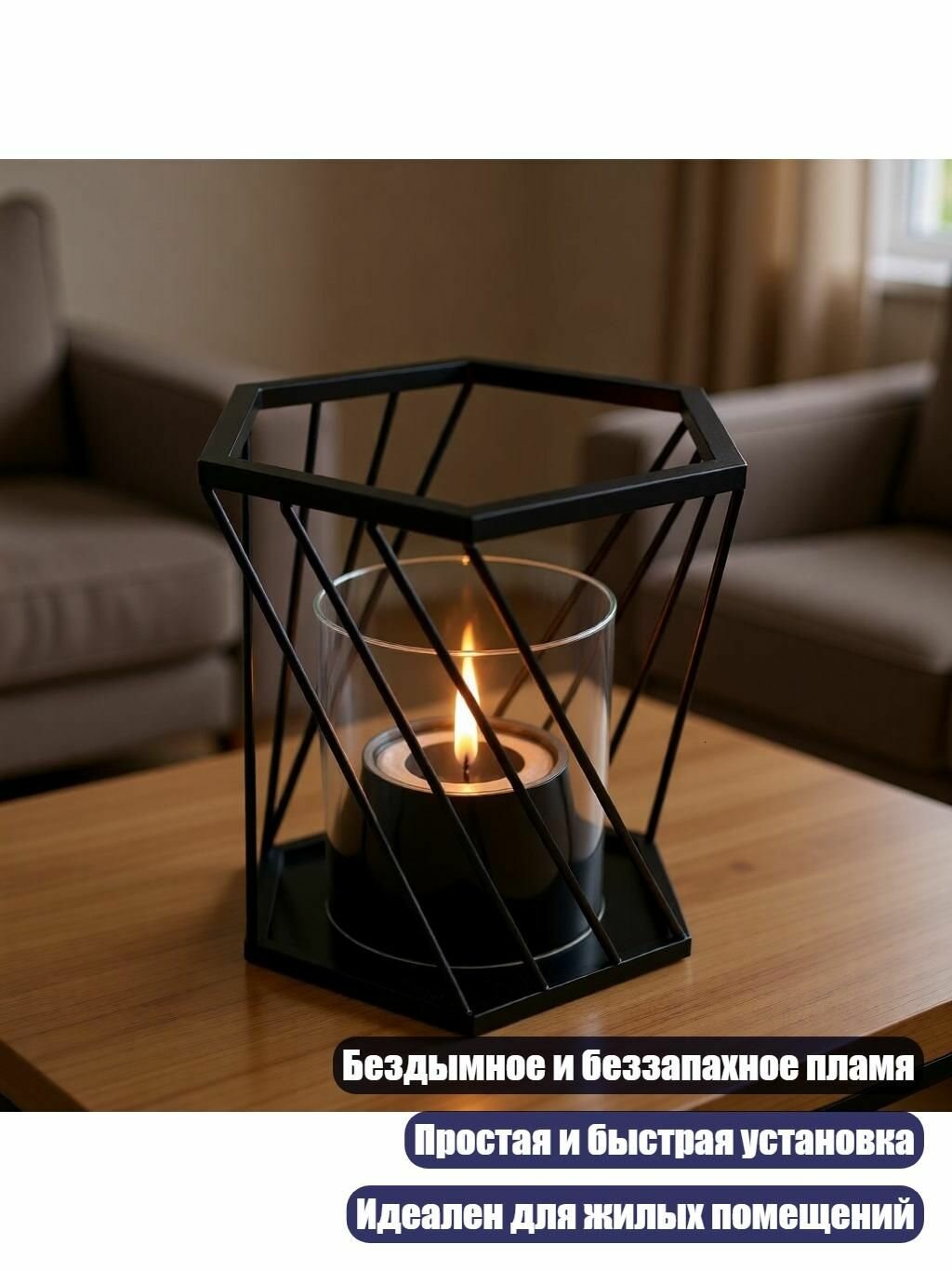 Настольные металлические камины