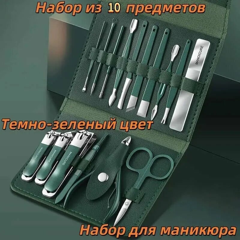 Красивый черный инструмент, 1 ножницы для удаления омертвевшей кожи