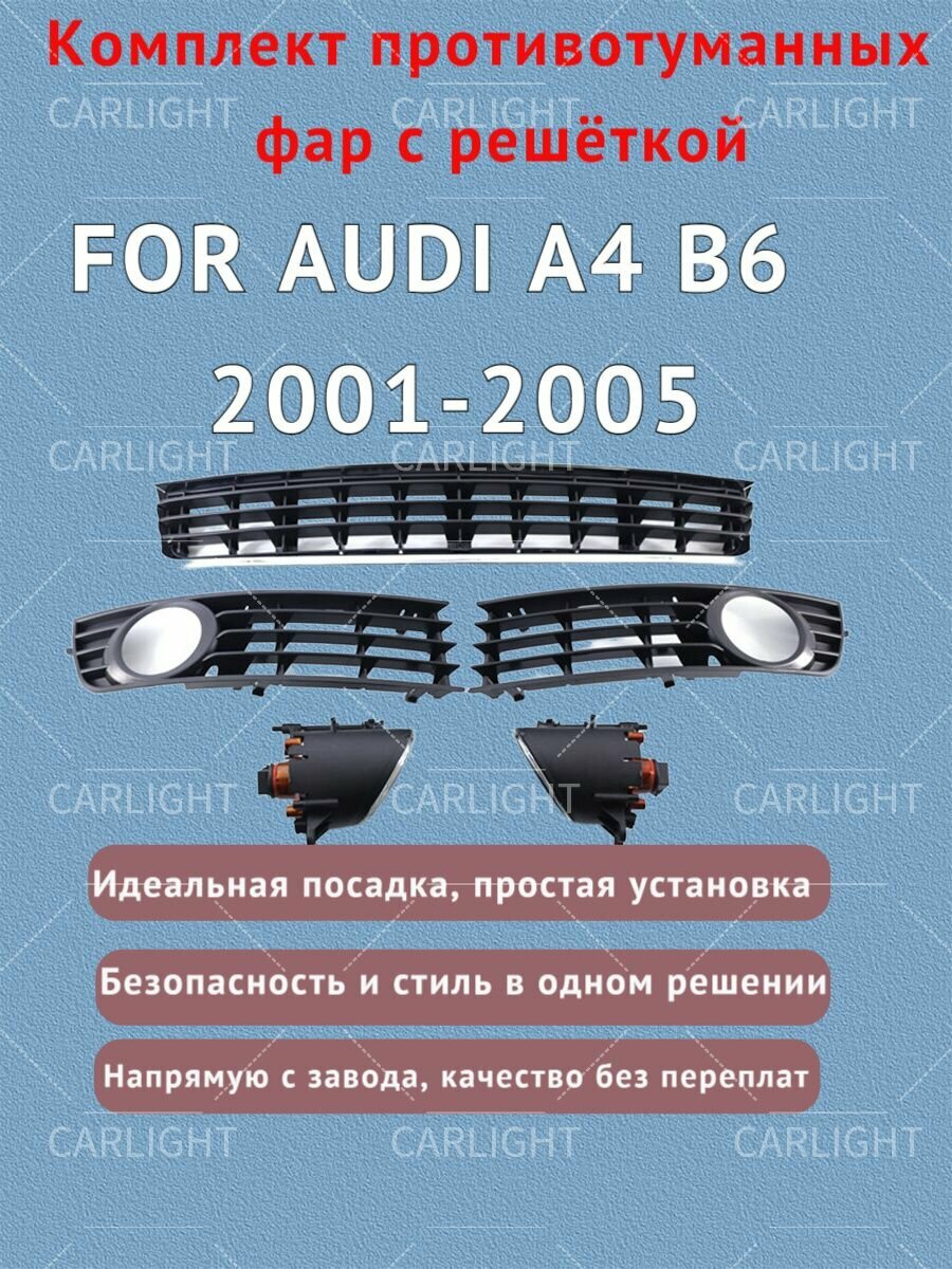 Фары автомобильные