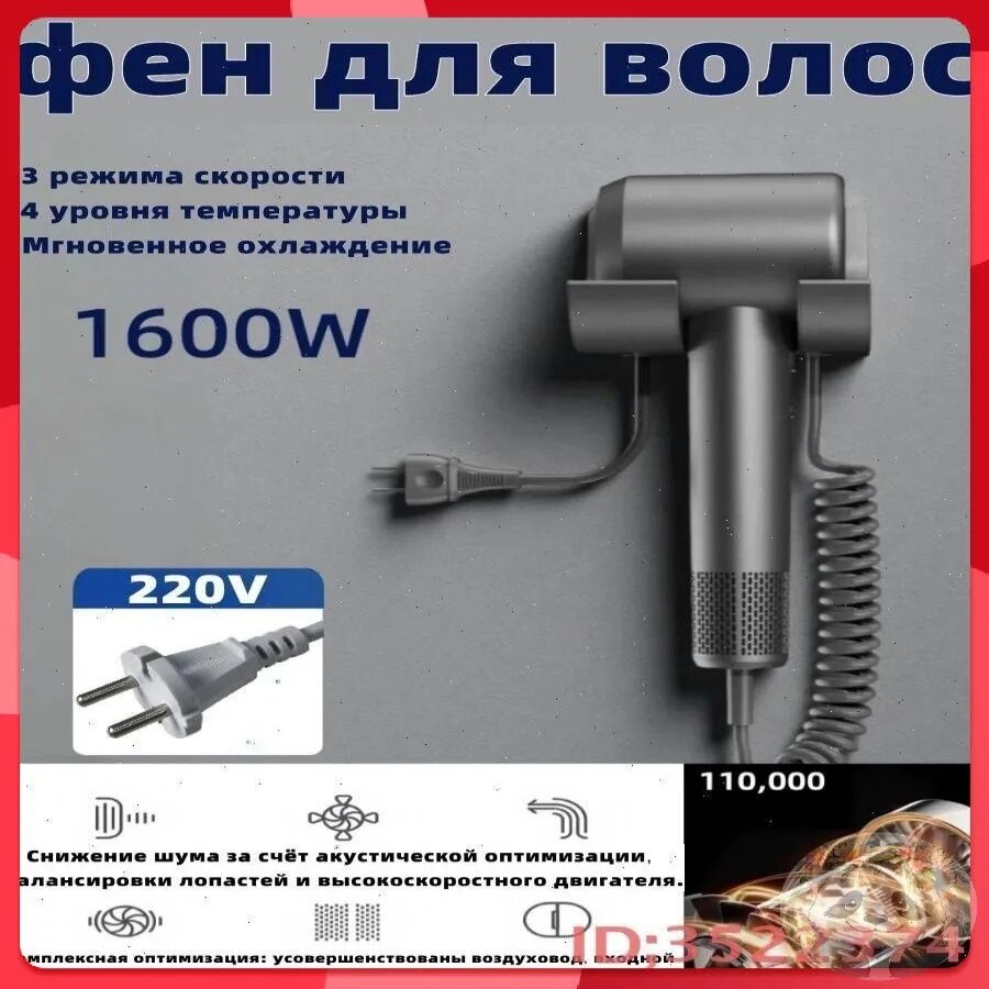 Фен-щетка для волос NdH57vsq 1600 Вт, скоростей 3, кол-во насадок 1, серый, белый
