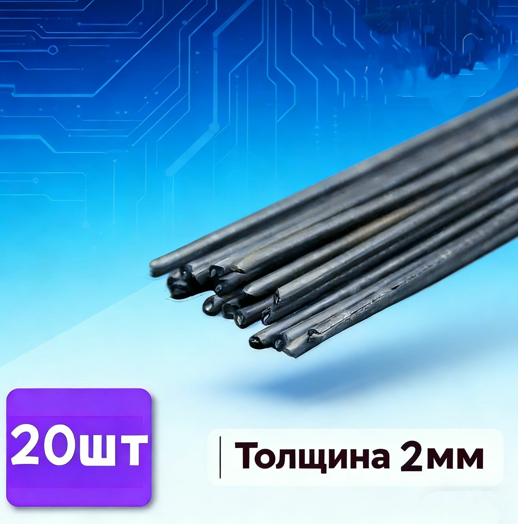 ПрипойПрипой с флюсом для пайки меди П14 пруток 2,0 мм набор для пайки нержавейки, латуни, медных труб, стали,33cm
