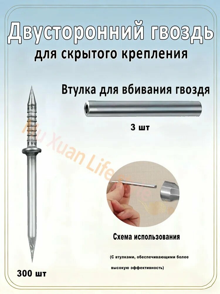 Гвозди 5 x 26 мм 303 шт 440 кг