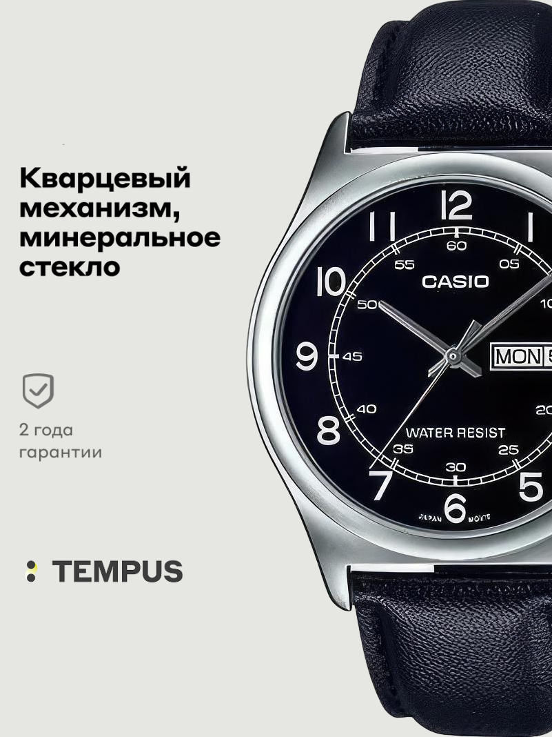 Наручные часы Collection