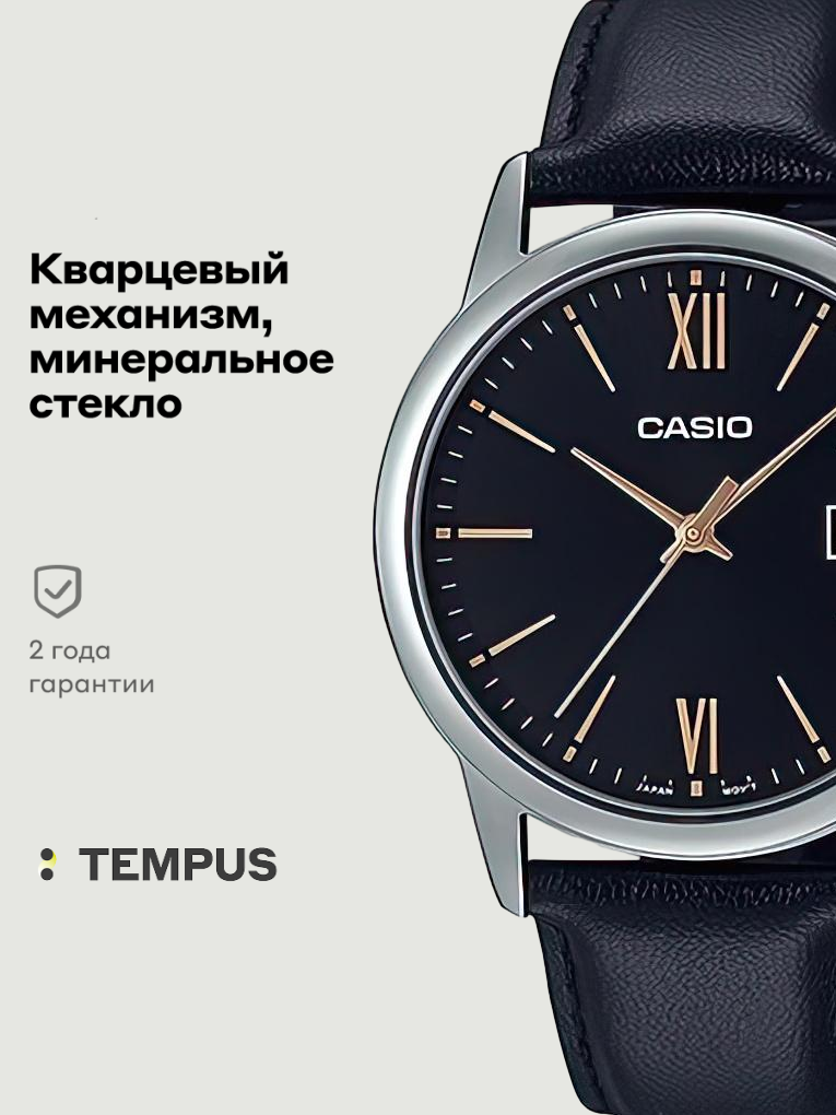 Наручные часы Collection