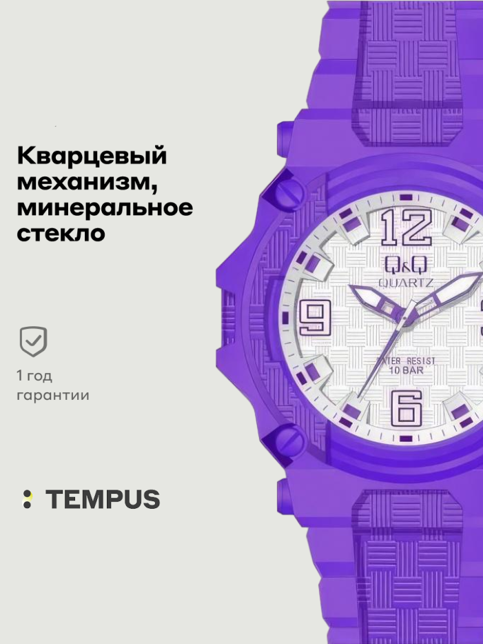 Наручные часы