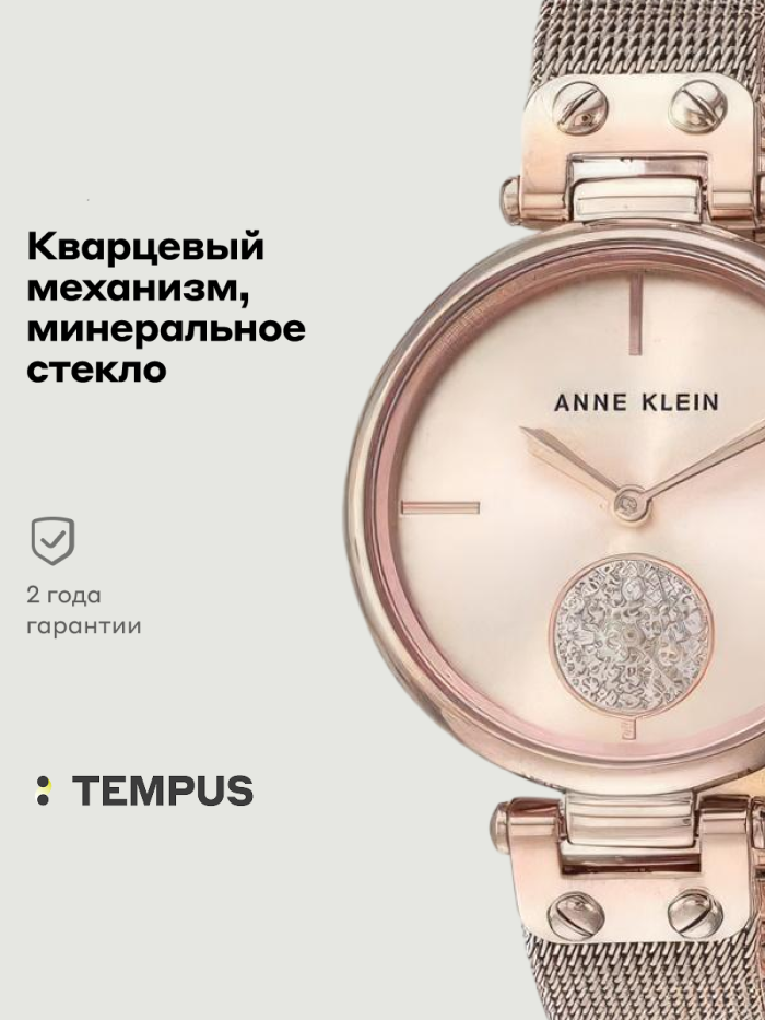 Наручные часы Crystal