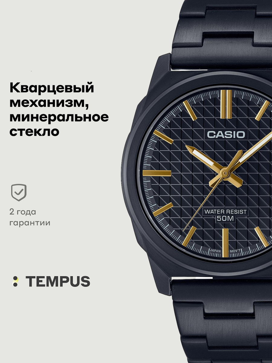 Наручные часы CASIO