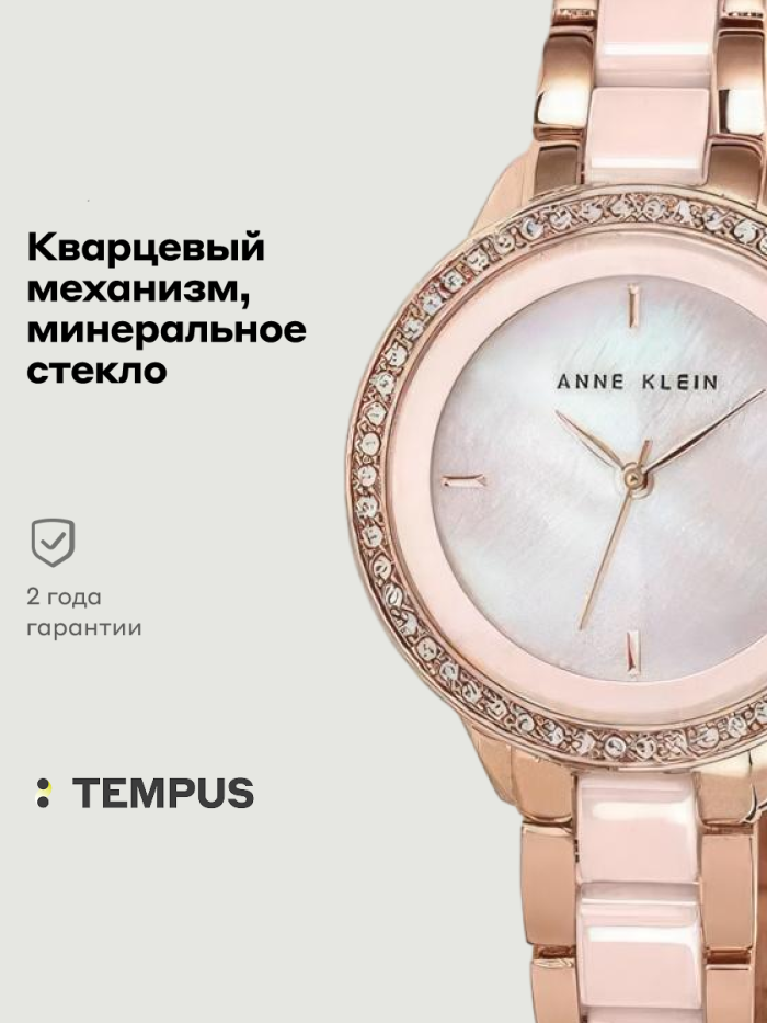 Наручные часы Ceramics