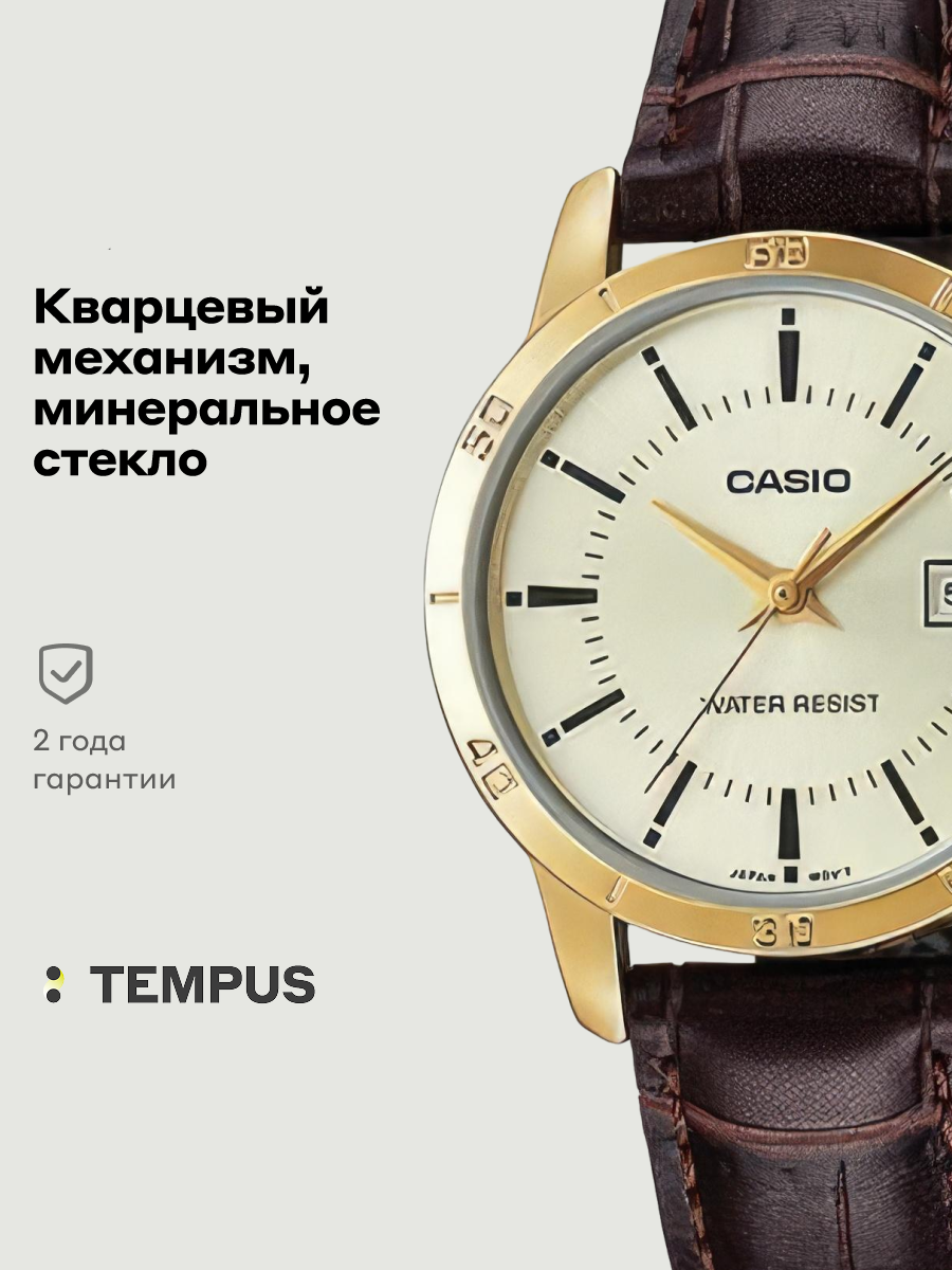 Наручные часы Collection