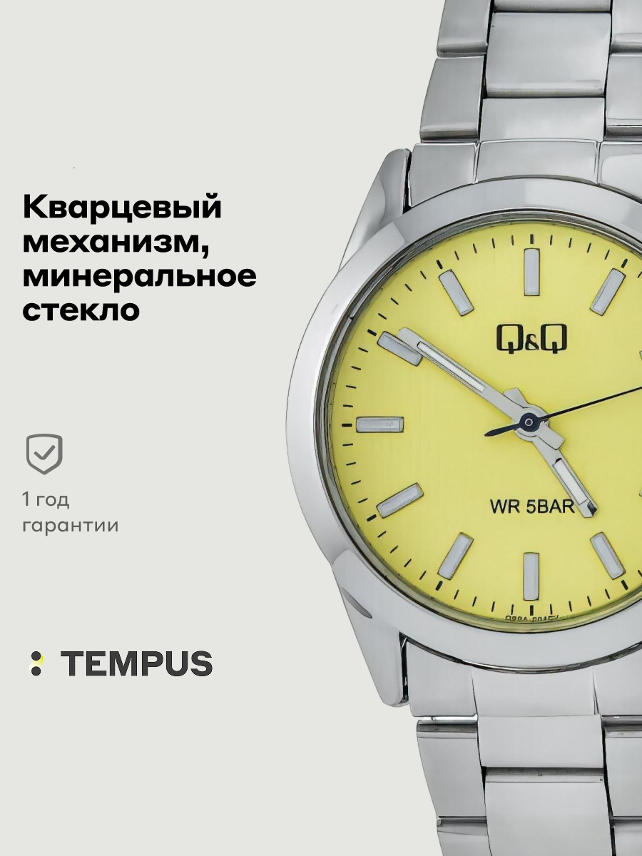 Наручные часы Casual
