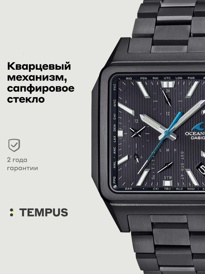 Наручные часы