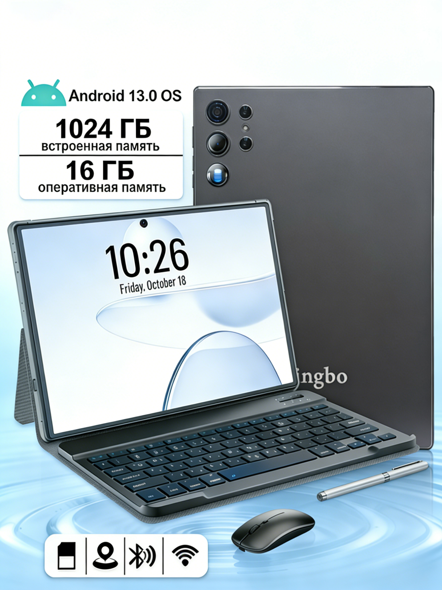 Планшет с клавиатурой , планшет игровой ,10.1"16 ГБ/1024 ГБ/WIFI + SIM-карта 10000 мАч, лучший подарок