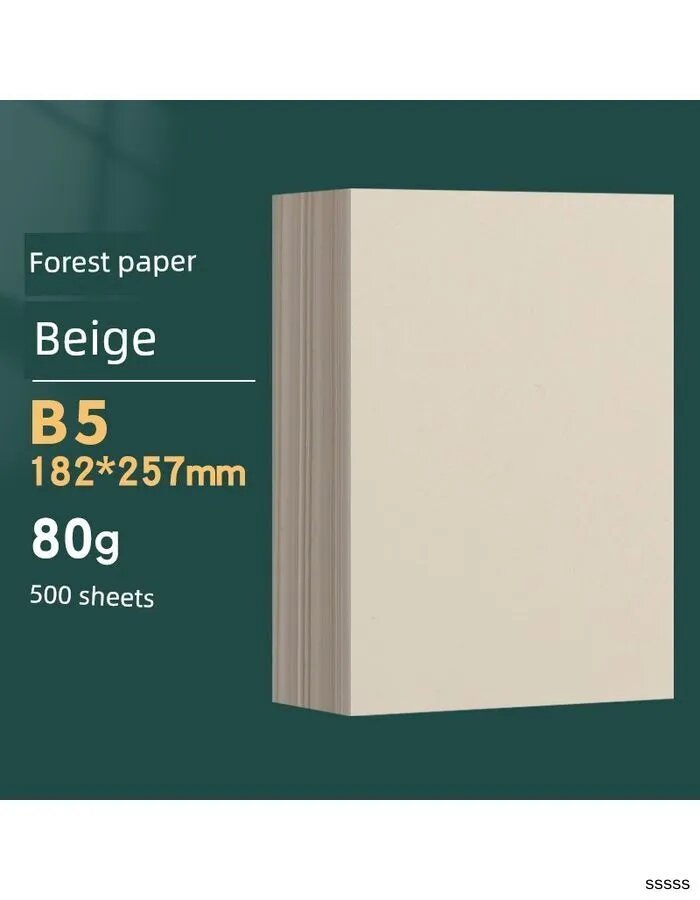 Бумага для принтера B5 80г 500 листов бежевая, для печати, Forest paper