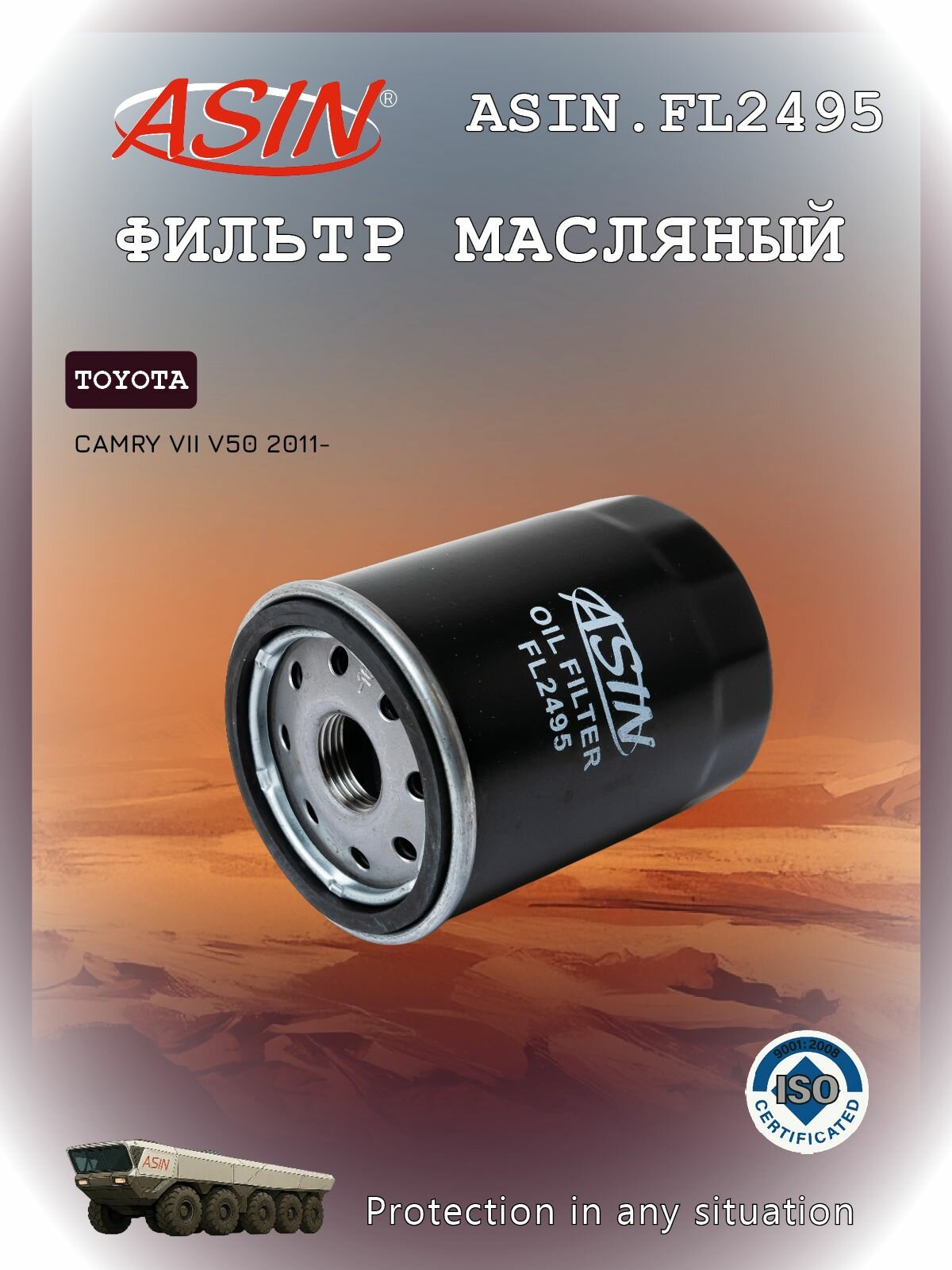 Фильтр масляный TOYOTA Тойота Camry Камри 90915YZZJ2