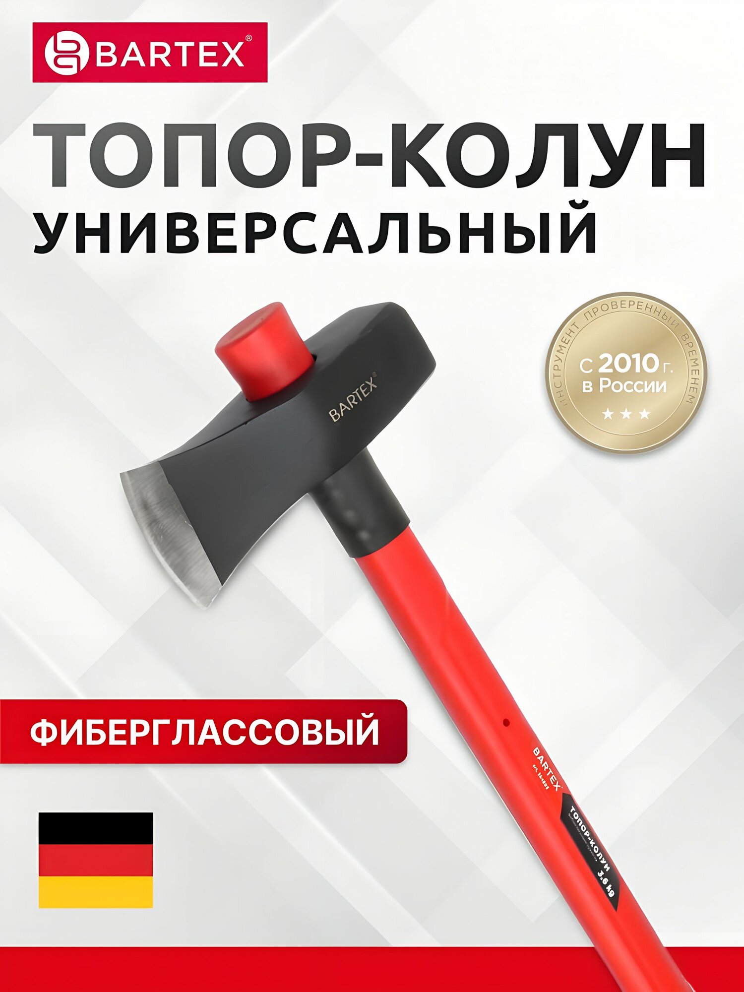 Топор-колун Bartex, рукоятка фибергласовая, обрезиненная, 3.6 кг, 905 мм