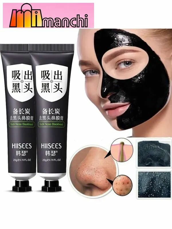 Маска от угрей подходит для всех типов кожи