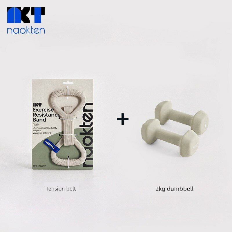 Набор резиновой ленты Sandstone 20 фунтов + гири 2 кг, фитнес-комбо в песочном цвете